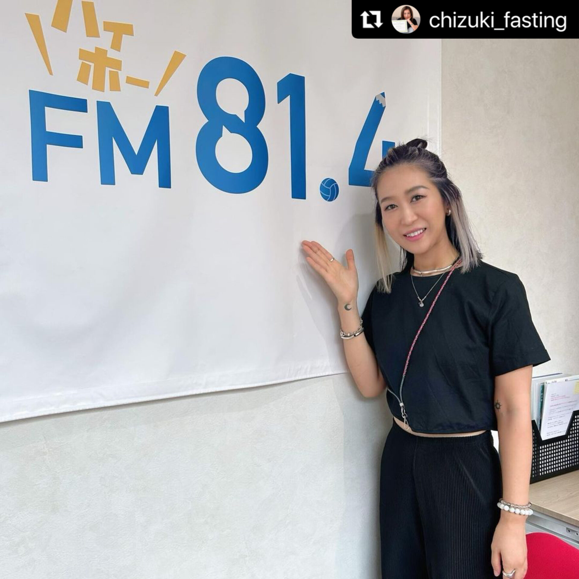 ラジオ出演しました。 | Chizuki-fasting