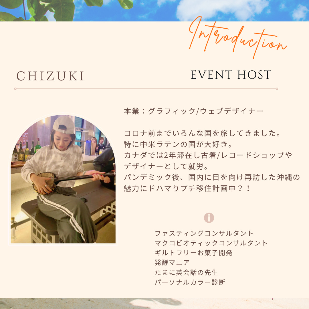 無添加ジーマーミー豆腐作り&もずく天ワークショップ(沖縄なおまけあり) | Chizuki-fasting