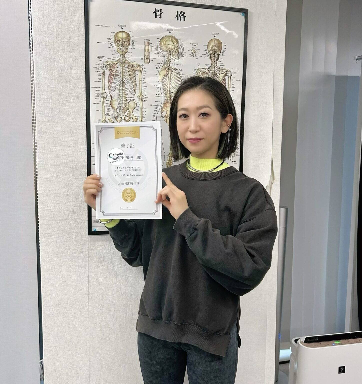 セルフストレッチインストラクター取得しました。 | Chizuki-fasting