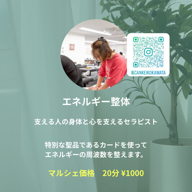 アーリーサマーウェルネスマルシェ | Chizuki-fasting